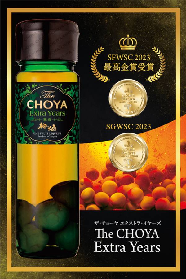 Awards and Recognitions - Choya SG